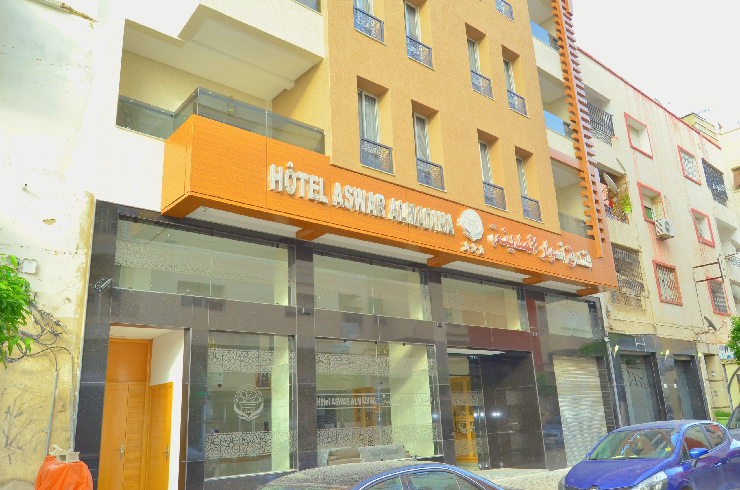 Bienvenue - hotel aswar al madina